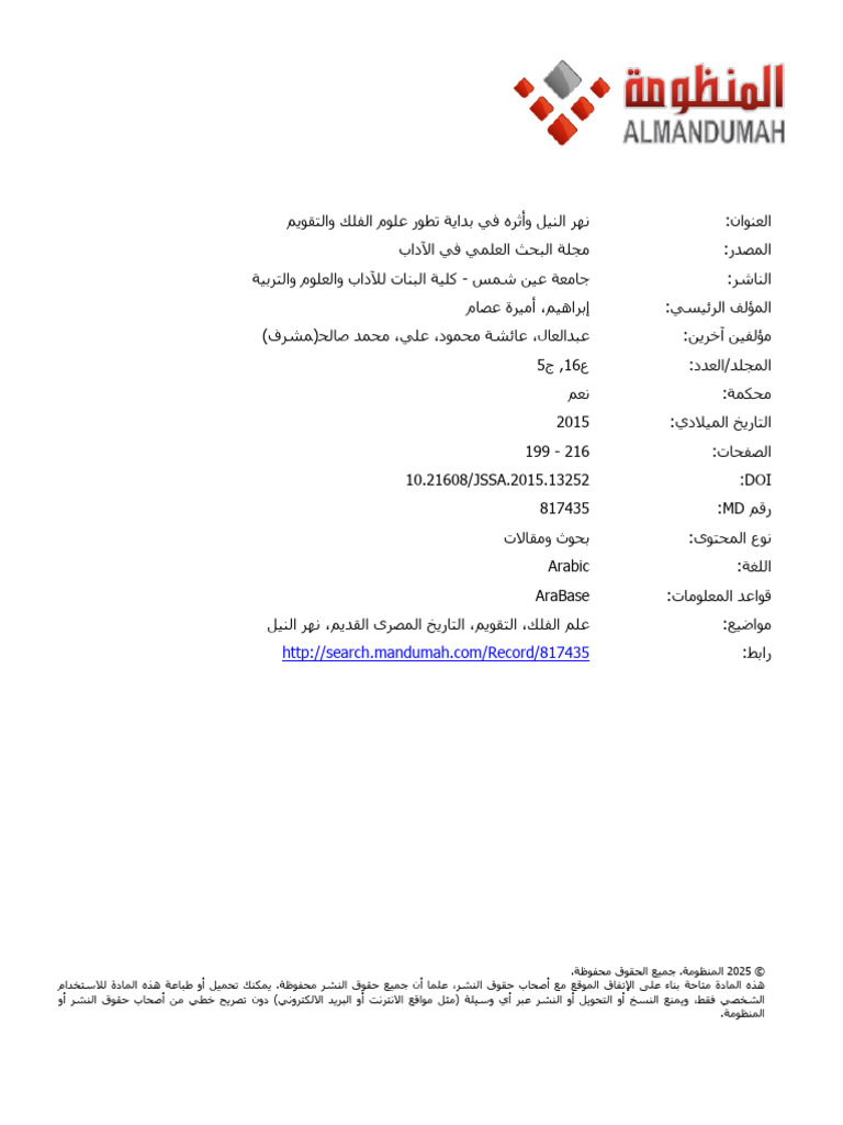 0795 016 005 012 | PDF