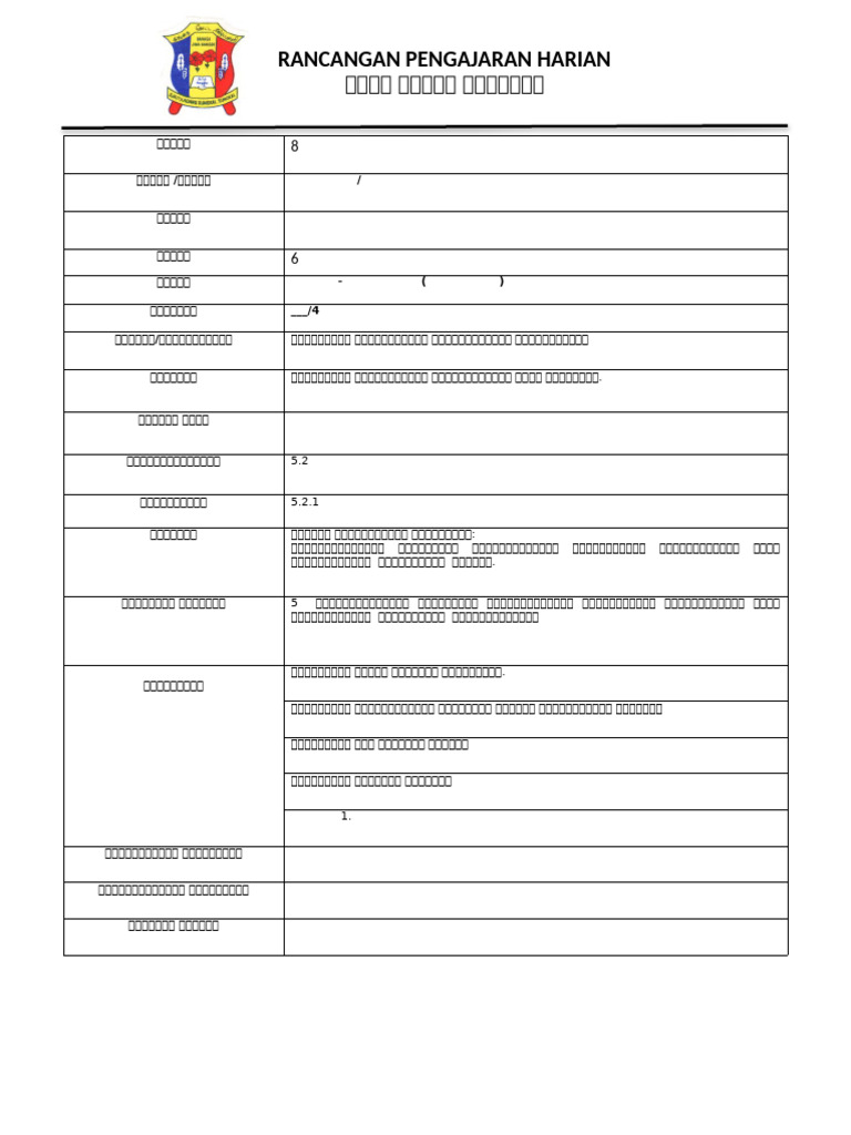 Khamis M8 2025 | PDF