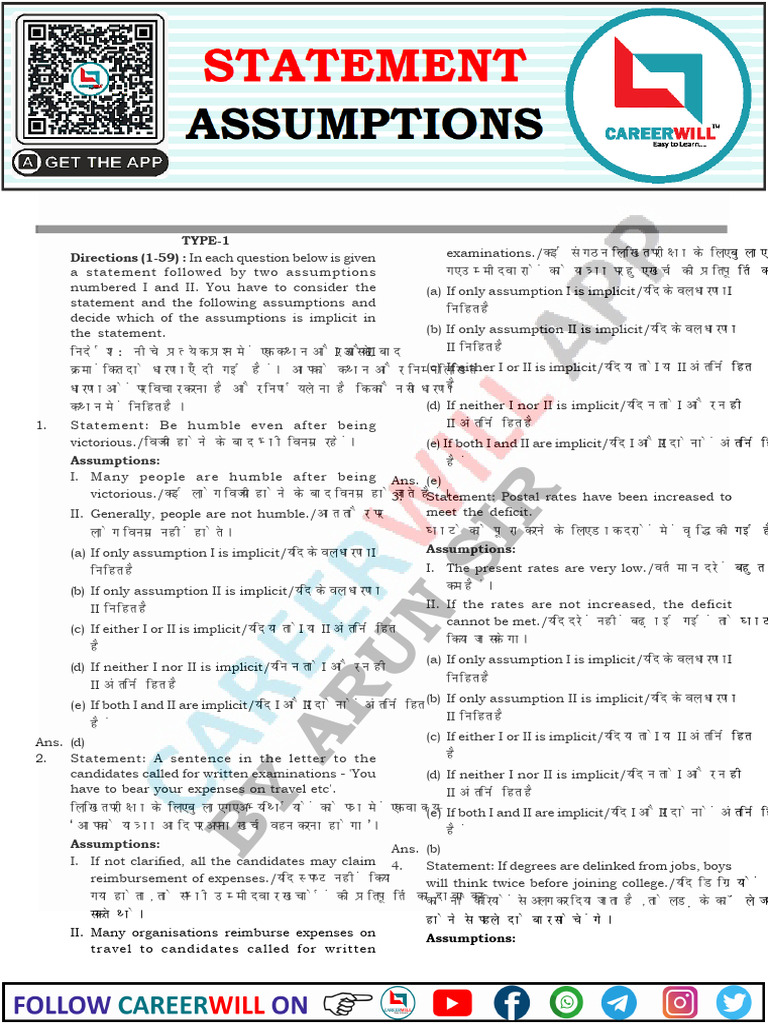 Statement Assumption-2 | PDF