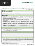 GPHSCF01.0609 IP Claim Form | PDF | Medical Prescription | Surgery