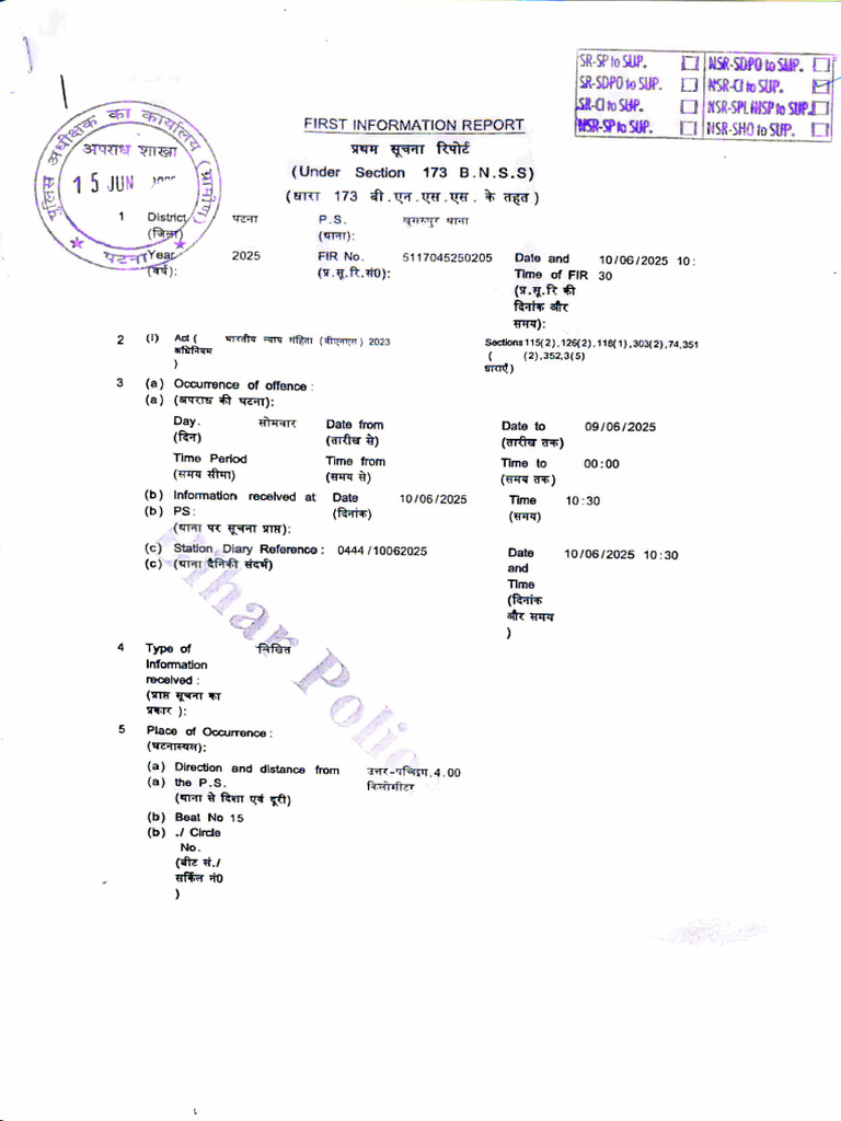 First Information Report (FIR) Details | PDF