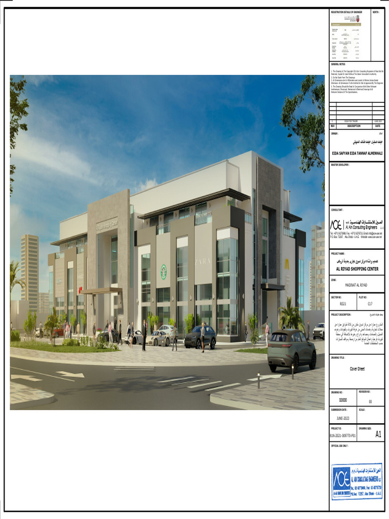 Structural Drawings | PDF | Concrete | Composite Material