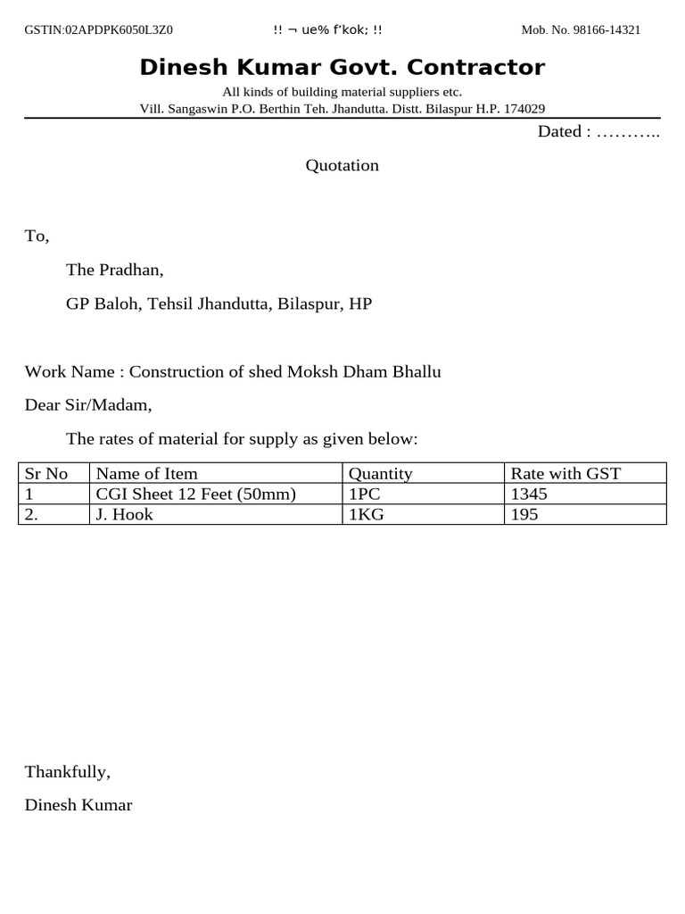 Moksh Dham Dinesh | PDF