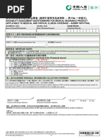 GPHSCF01.0609 IP Claim Form | PDF | Medical Prescription | Surgery