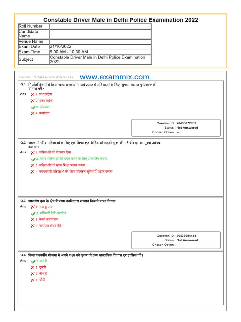 Delhi Police Constable Driver Question Paper 21 October 2022 1st Shift ...
