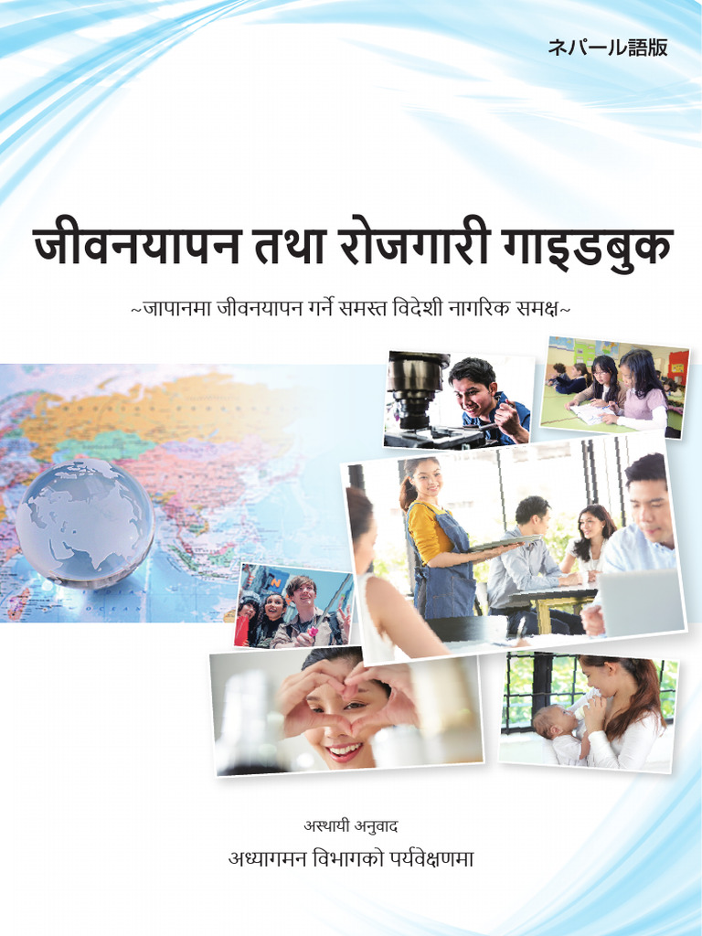930005836 | PDF