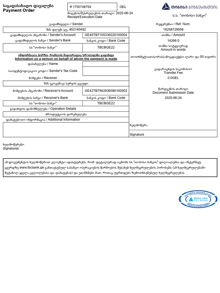 Transaction Documents | PDF