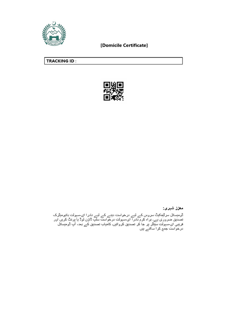 Government of Khyber Pakhtunkhwa: NADRA Biometric Verification Request ...