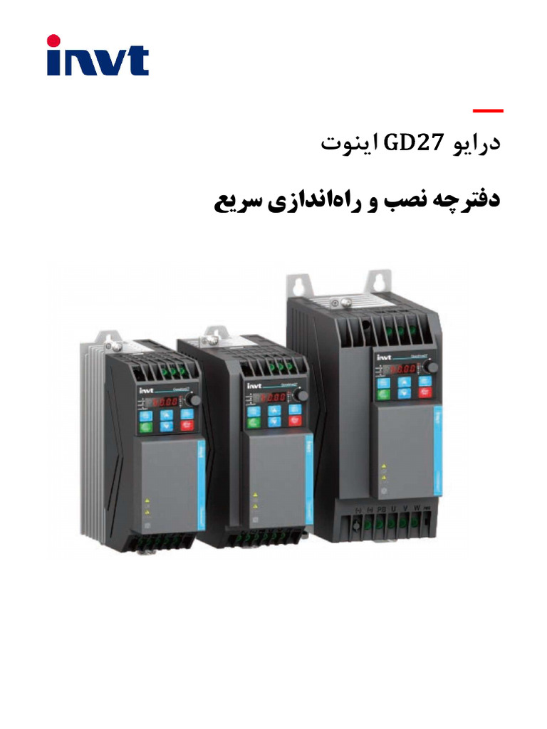GD27 Invt Drive Persian Manual | PDF