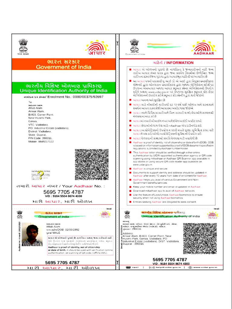 PDFReader 20250624 1939 | PDF