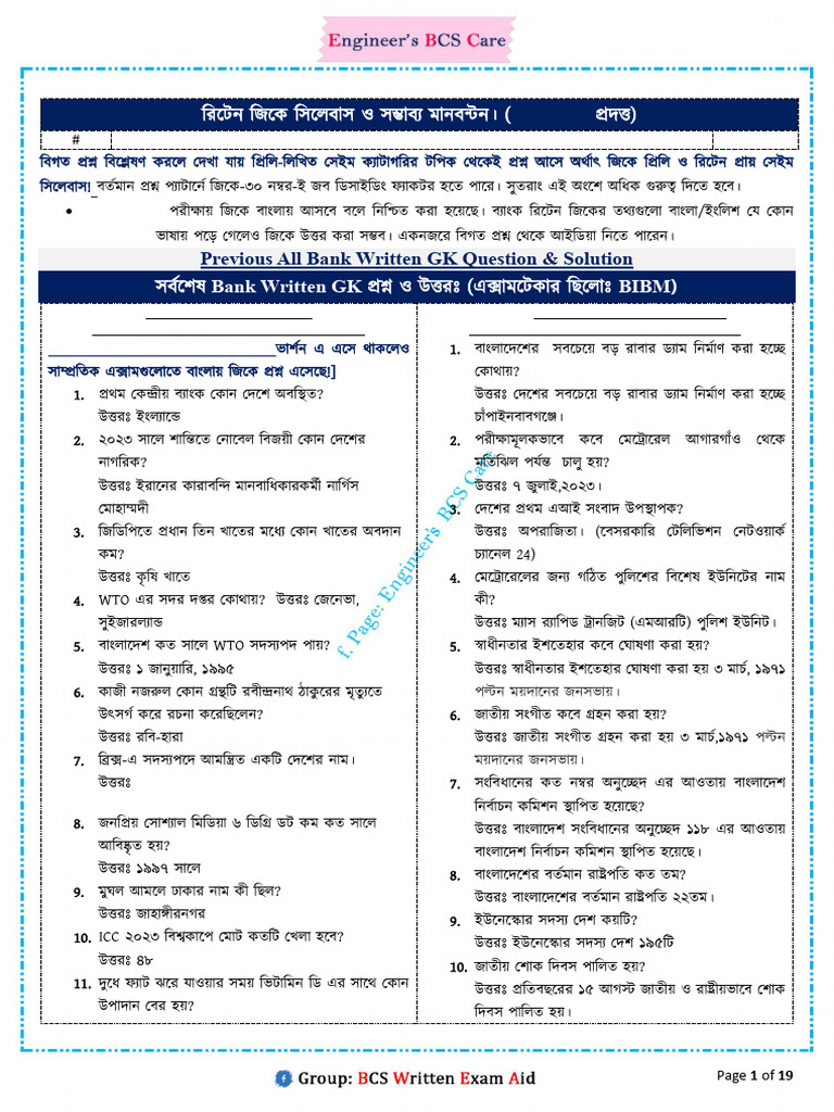 PDF No-05 - Previous Bank Written GK Sheet-1 | PDF