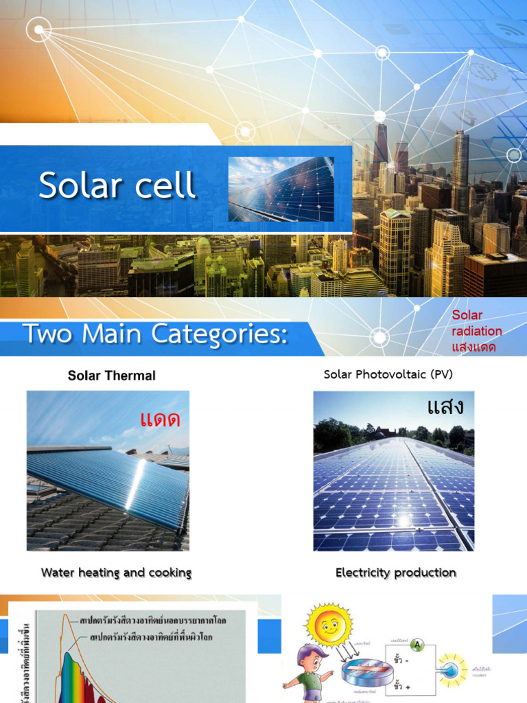 Solar Cell2 | PDF