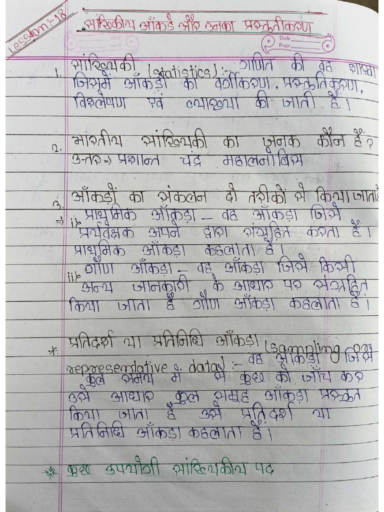 Class 10th Statistics Basic | PDF