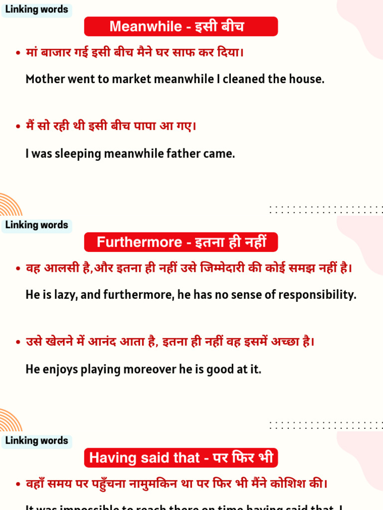 Linking Words | PDF
