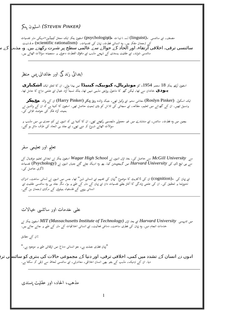 Christopher Hitchens | PDF