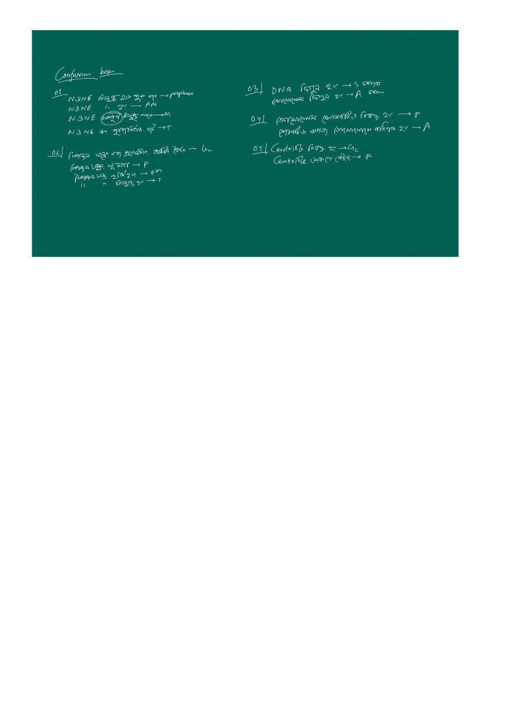 Confusion Box | PDF