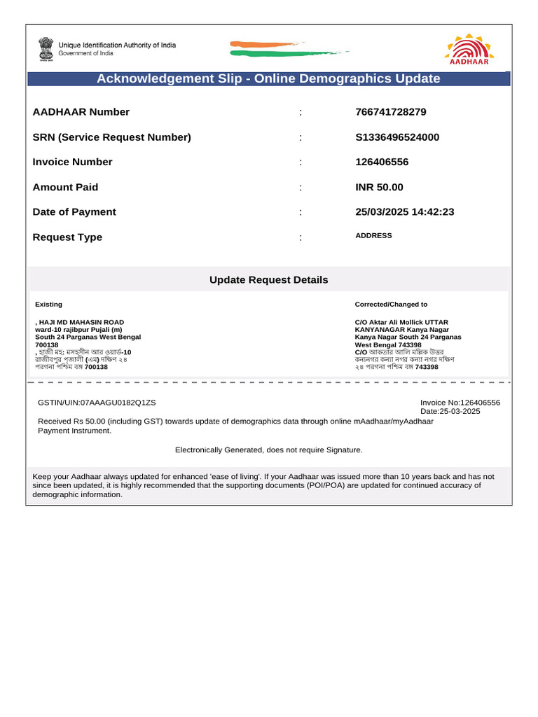 Acknowledgementslip S1336496524000 | PDF