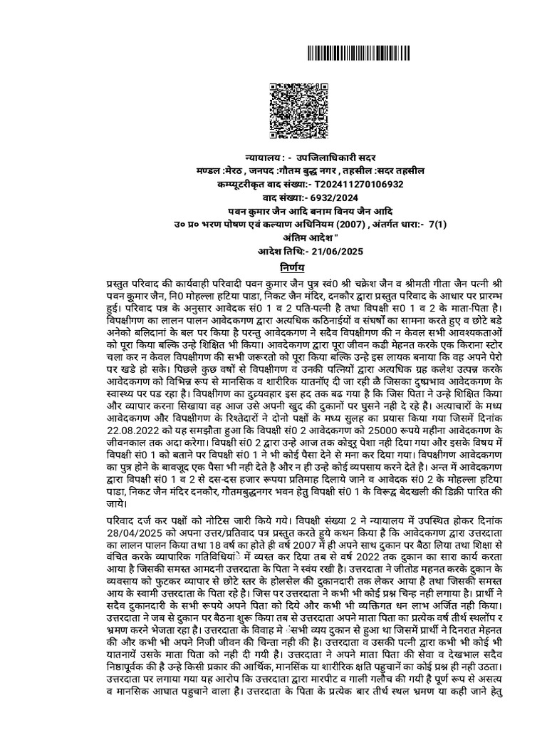 Pawan Jain | PDF