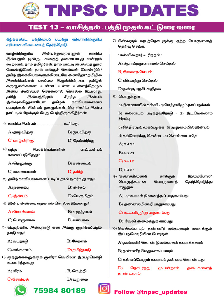 Test 13 Answser | PDF
