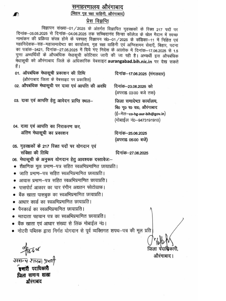 Home Guard Final List | PDF