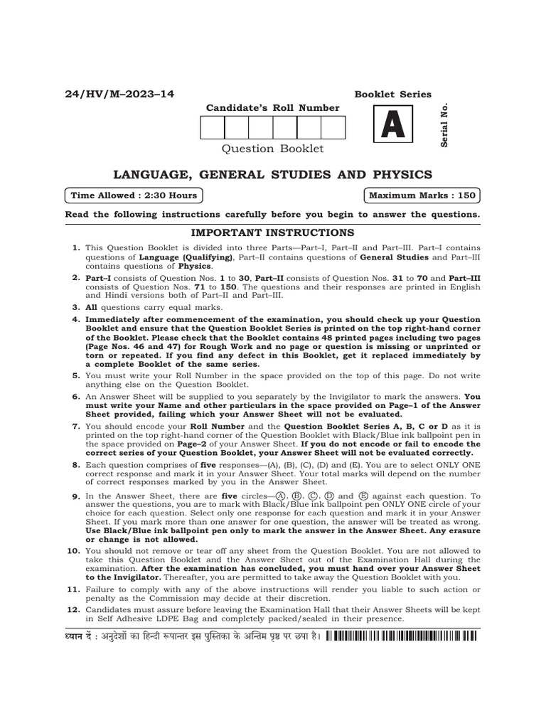 BPSC Pyq 2023 - 24 | PDF | Force | Electronvolt