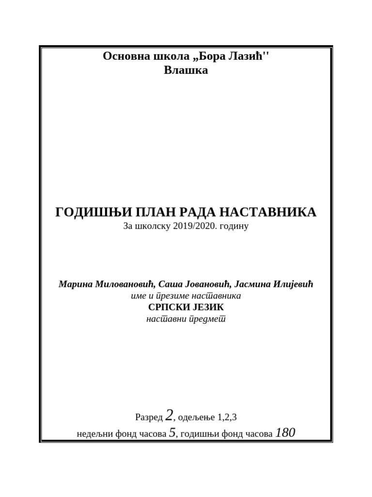 Godisnji Plan Srpski Jezik 2. Raz 2019 | PDF