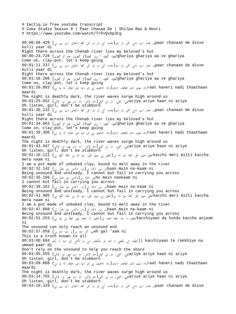 Tactiq Free Transcript TrPvQvbp3Cg | PDF