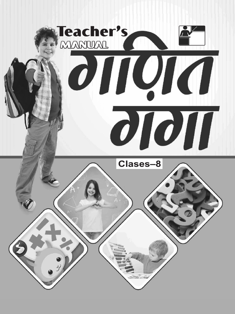 Class 8 | PDF