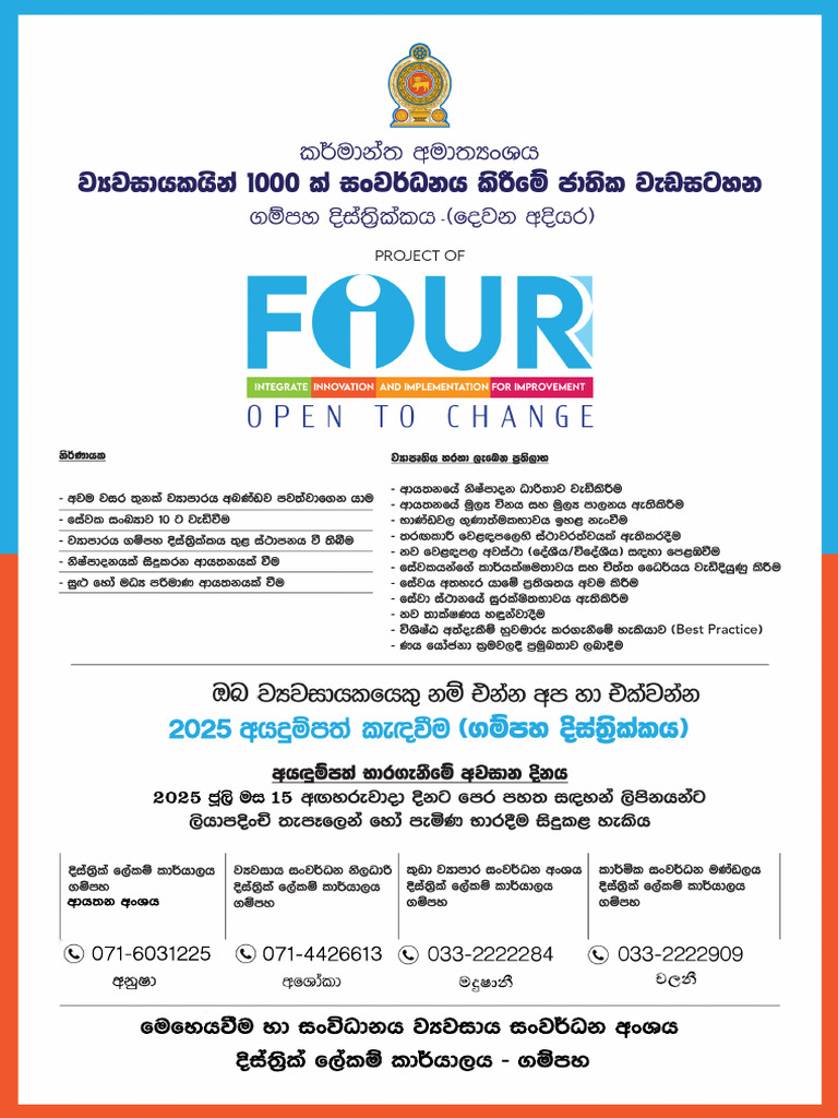 New Paper Ad A4 | PDF
