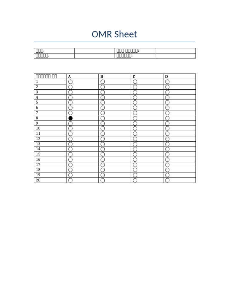 OMR Sheet Bangla | PDF