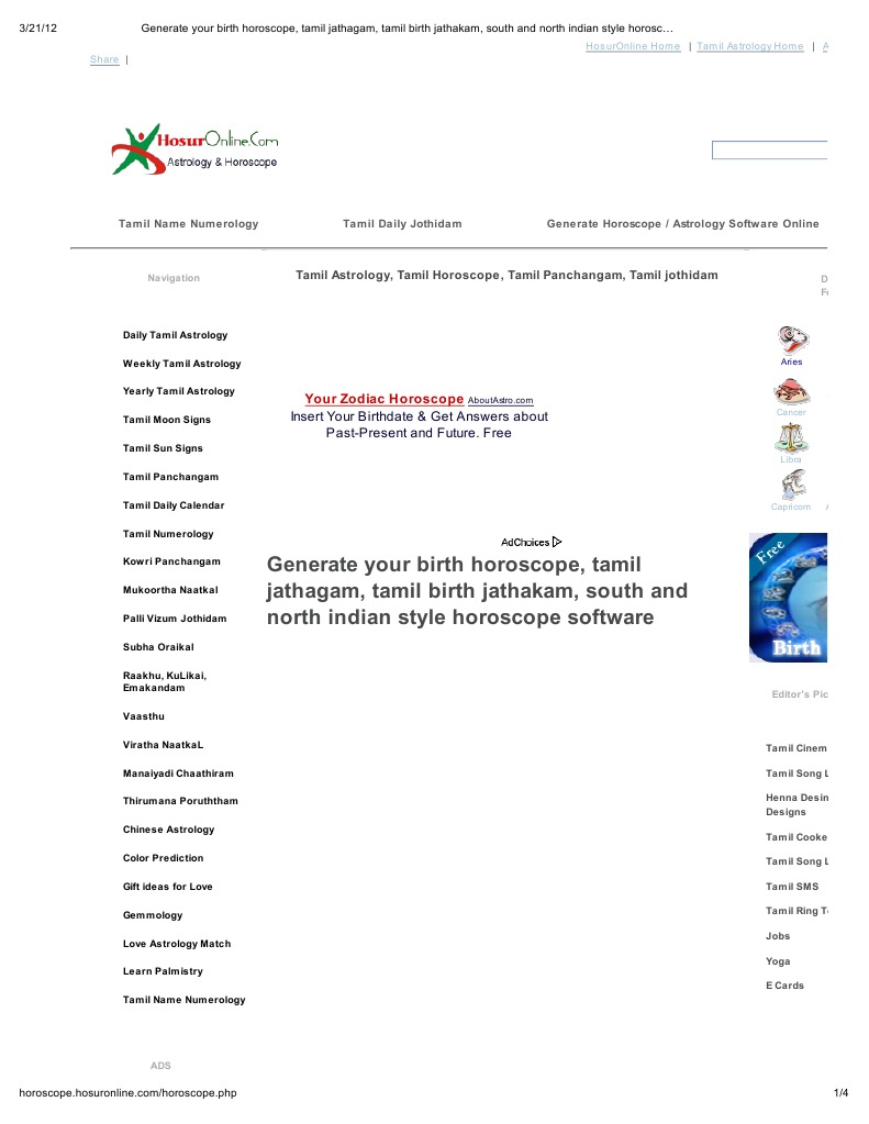 Generate Your Birth Horoscope, Tamil Jathagam, Tamil Birth Jathakam ...