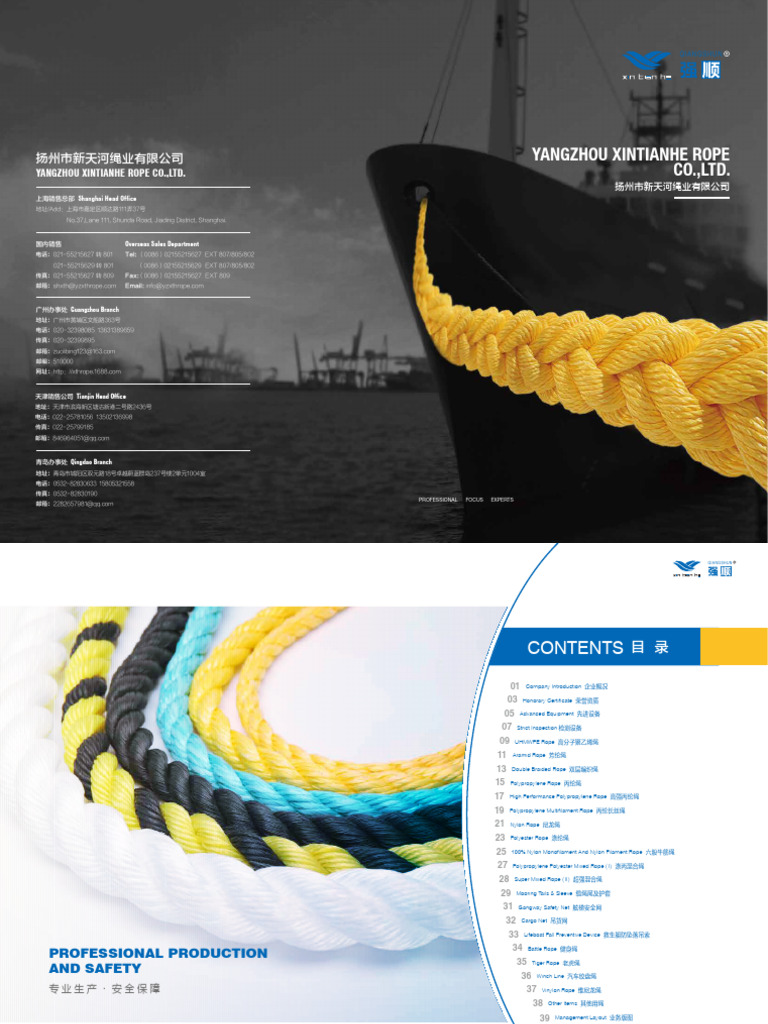 Catalog | PDF