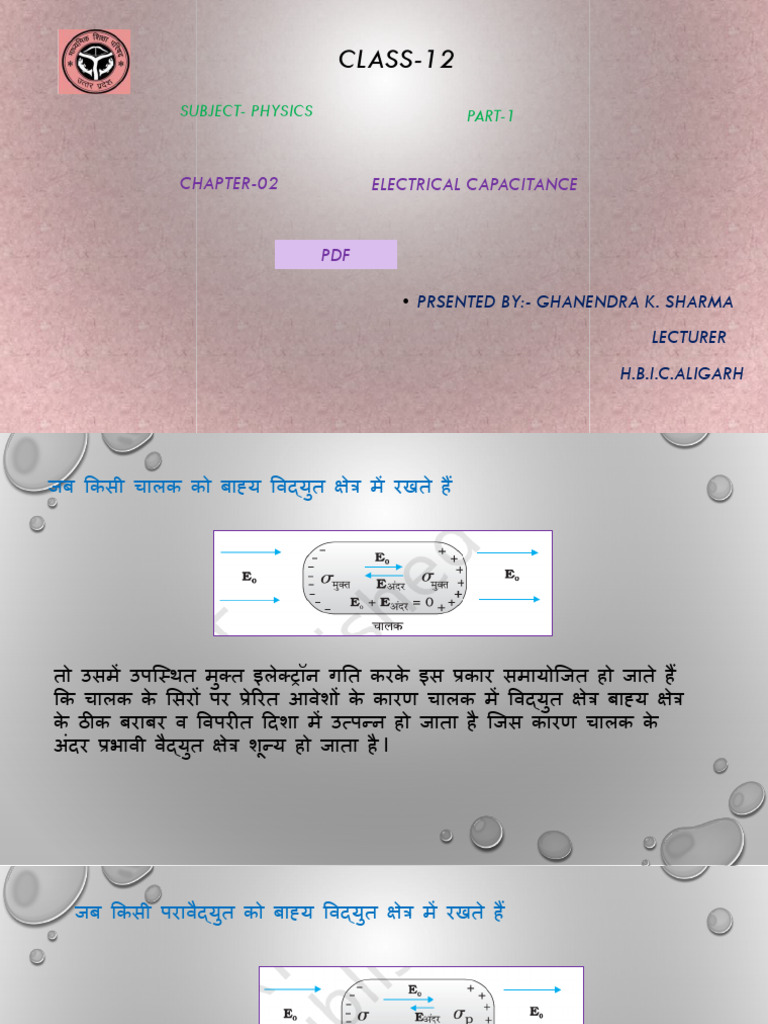 Capacitance PPC 1 | PDF