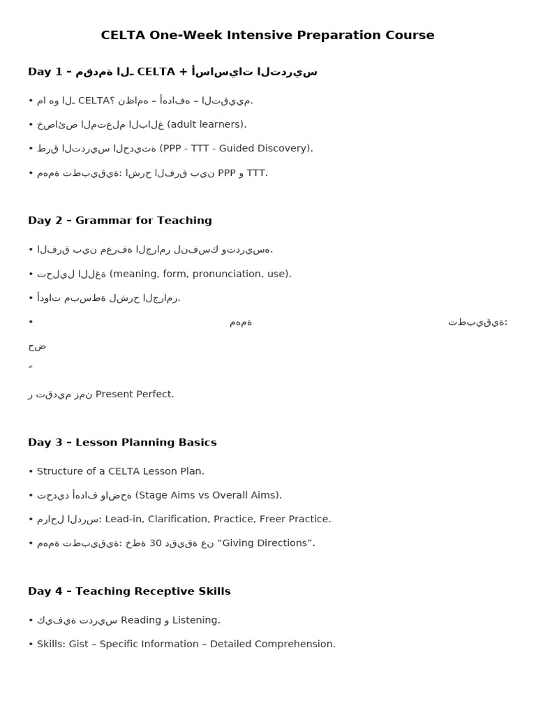 CELTA One Week Preparation Course | PDF