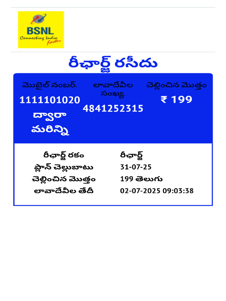 BSNL Receipt | PDF