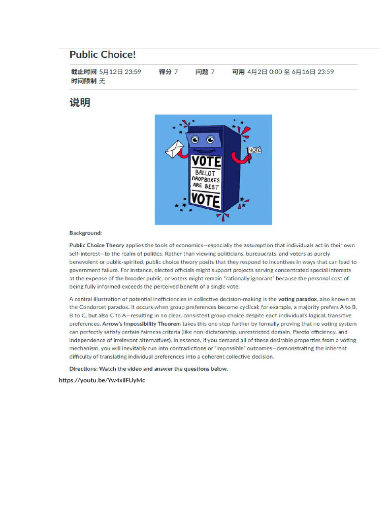 Quiz-Public Choice! | PDF
