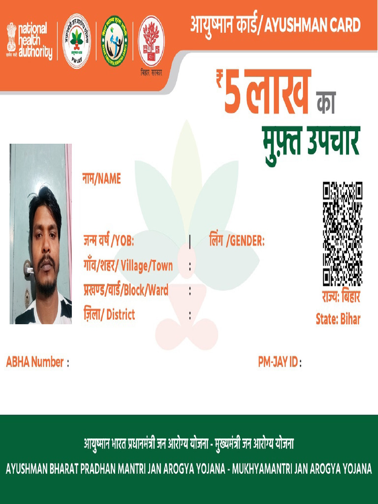 Amar Kumar MKJGV48ST | PDF