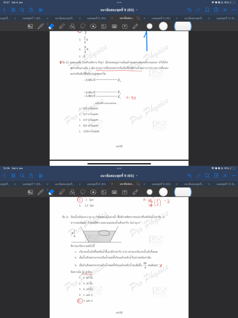 jpg2pdf 2 | PDF