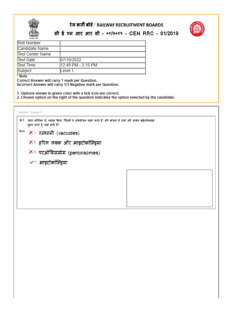 Railway Group D Question Paper October 2022 All Shift (1) - 162-201 | PDF
