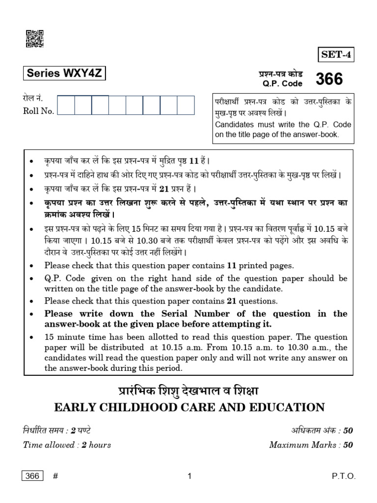 366 Early Childhood Care Education | PDF