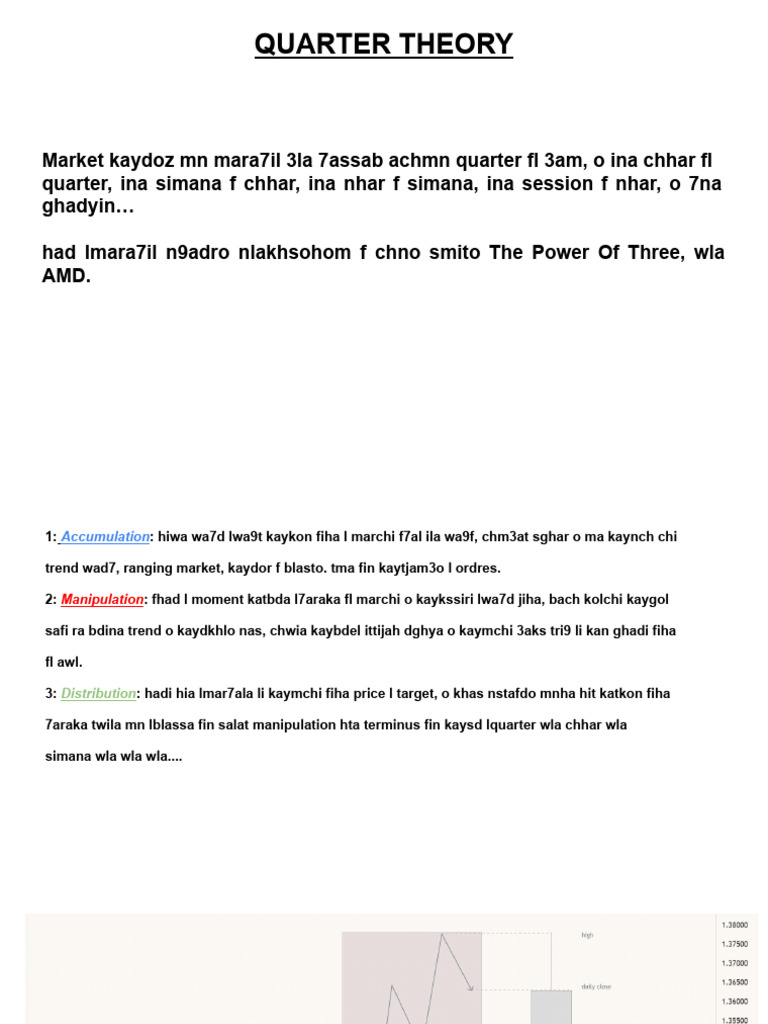 Quarter Theory - 250704 - 041911 | PDF