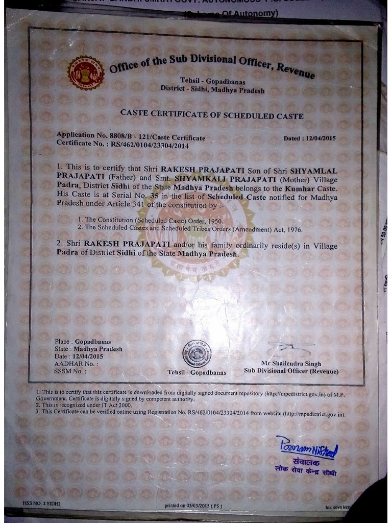 SC Category Certificate R | PDF