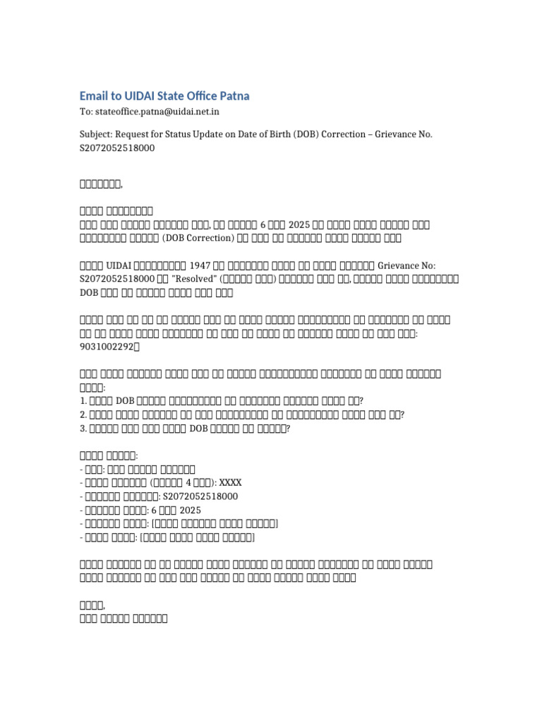 UIDAI DOB Correction Mail | PDF