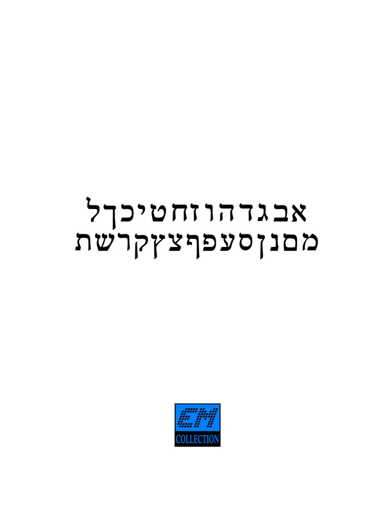 Hebrew Alphabet Guide and Pronunciation | PDF | Linguistics | Graphemes