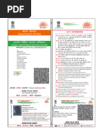 How To Read A Mexican Voter Card | PDF | Mexico | Access Control