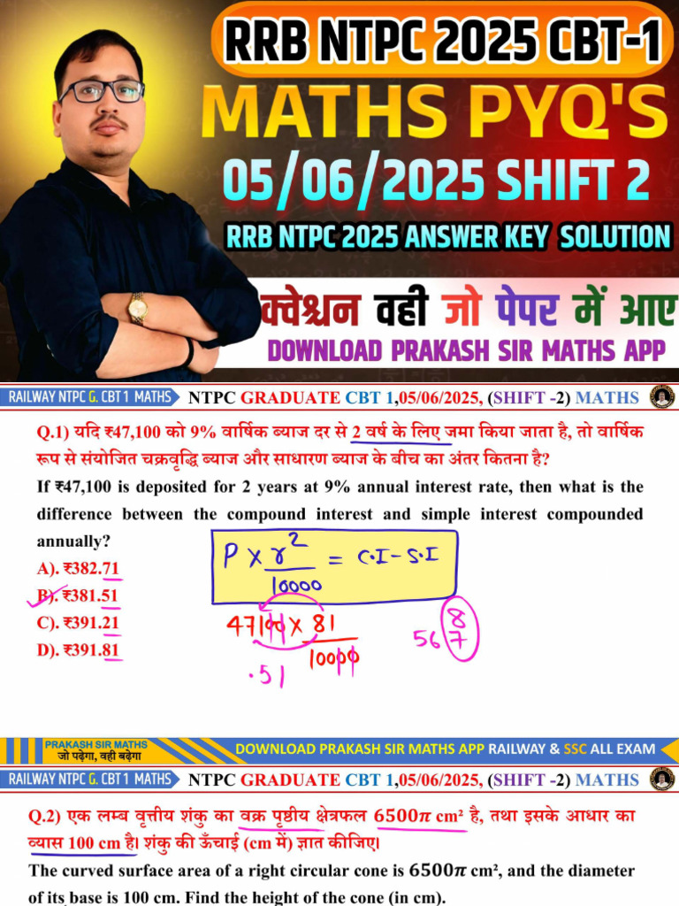 Set 2 NTPC G. Level 5 June 2025 Shift 2 | PDF