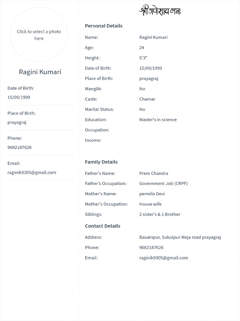 Ragini Kumari's Biodata (1) | PDF