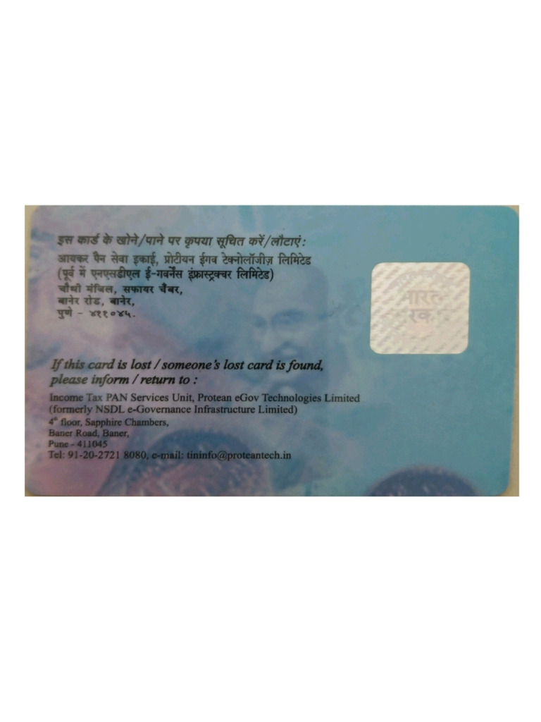 Pan Card | PDF
