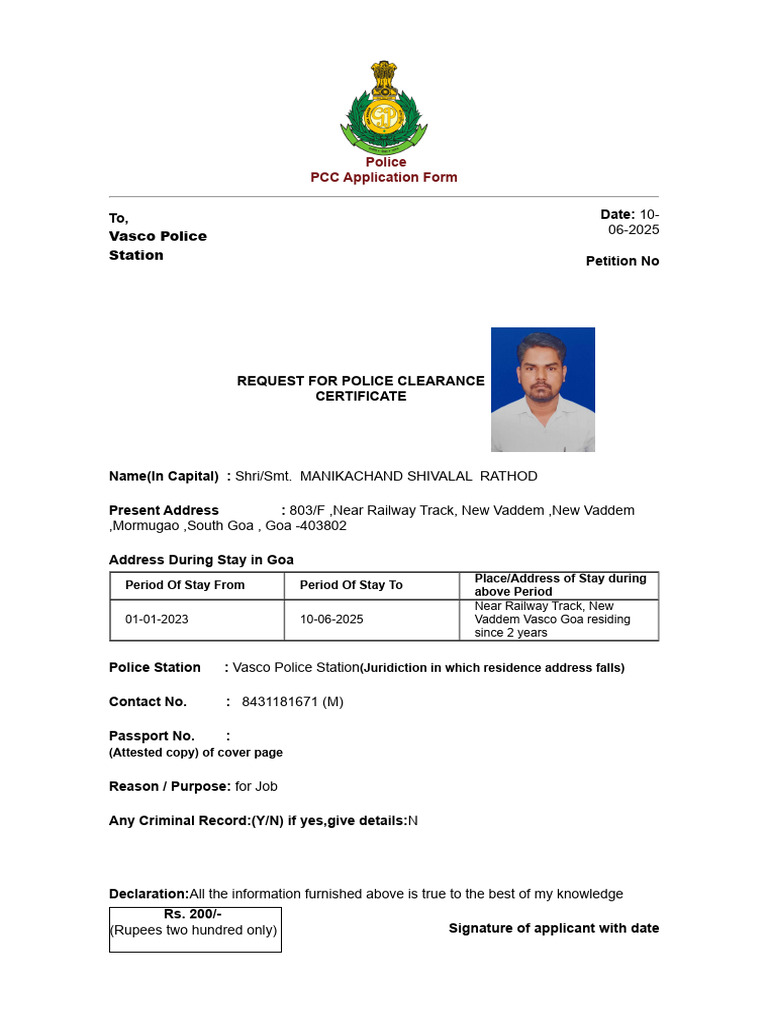 PCC Application Form Manikachand | PDF