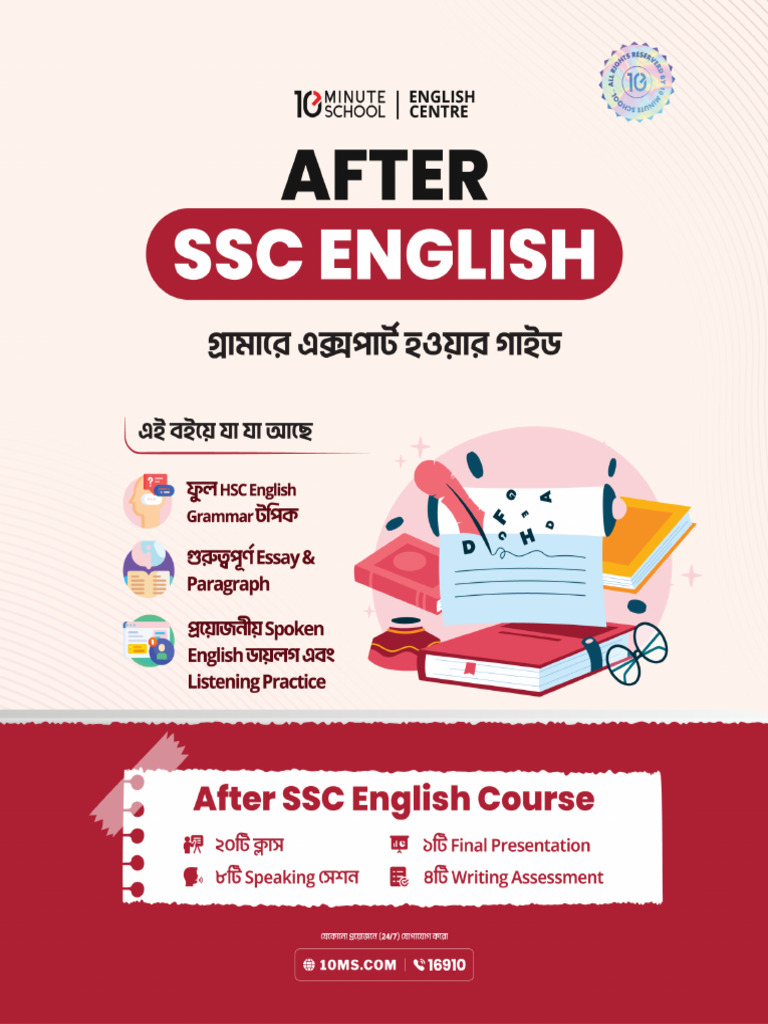 After SSC English Book - Short | PDF